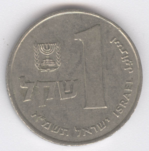 Coin_Man - Israel
